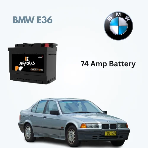 باتری بی ام و E36 ️ 1404 قیمت باتری بی ام و E36 با ارسال و نصب رایگان